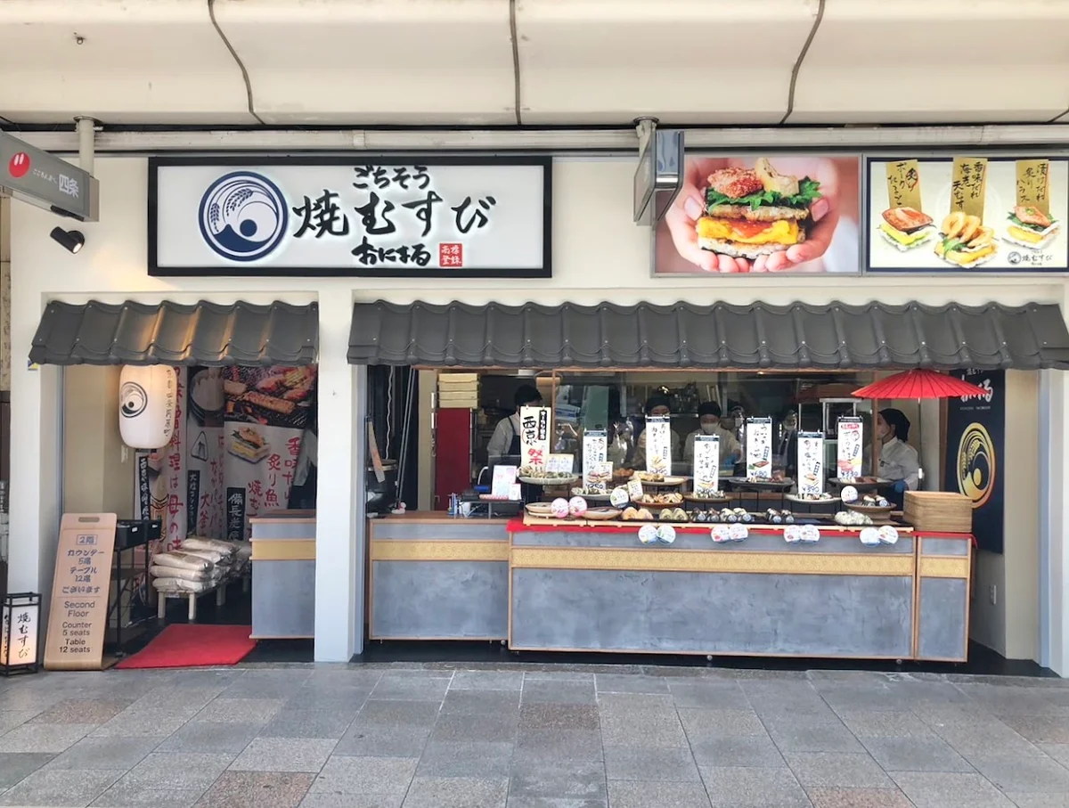 Onimaru Kyoto Shijo Kawaramachi in Kyoto - Ask AI | mindtrip