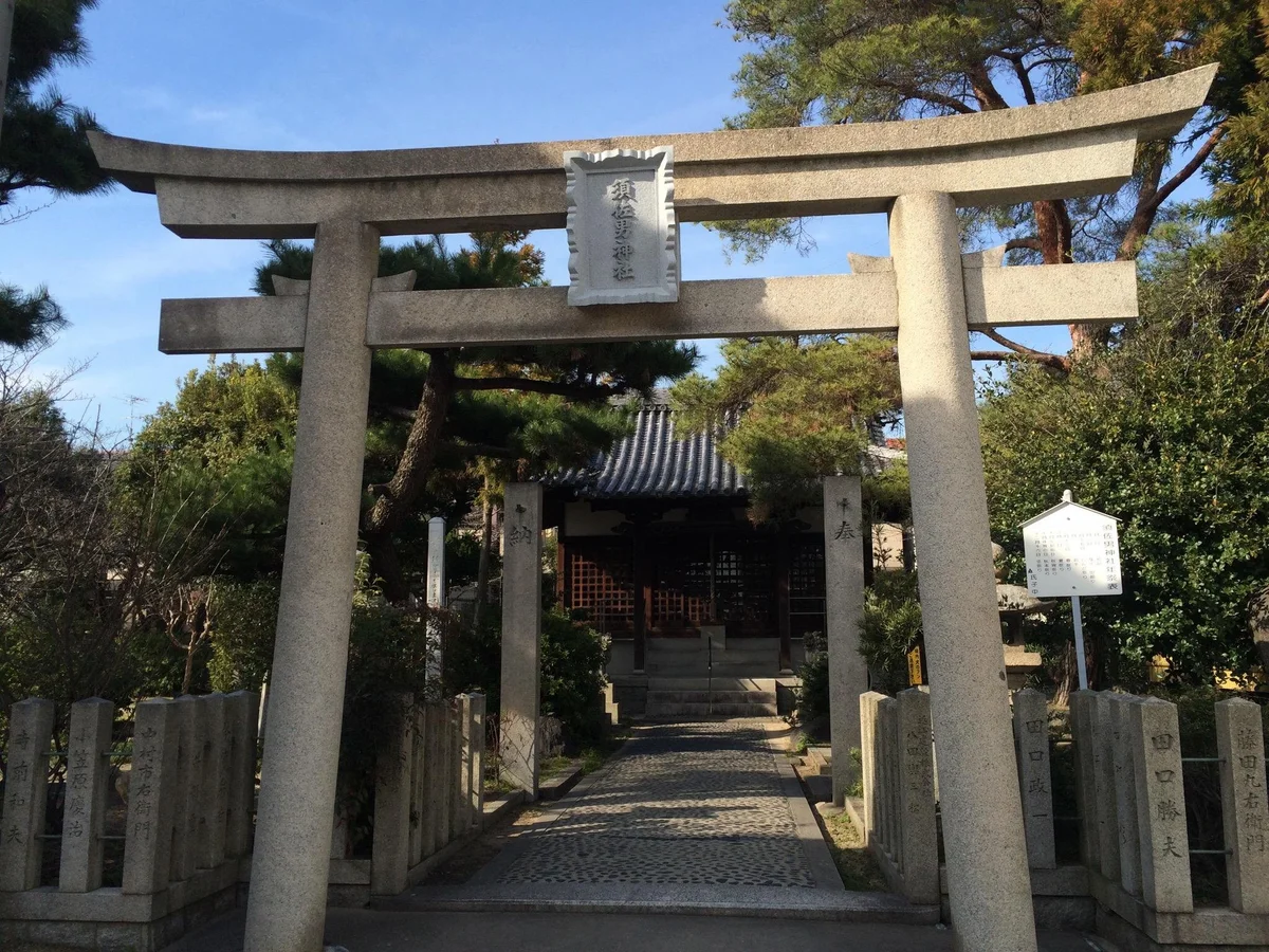 Tsuneyoshi Susanoo Shrine in Amagasaki | Ask Anything