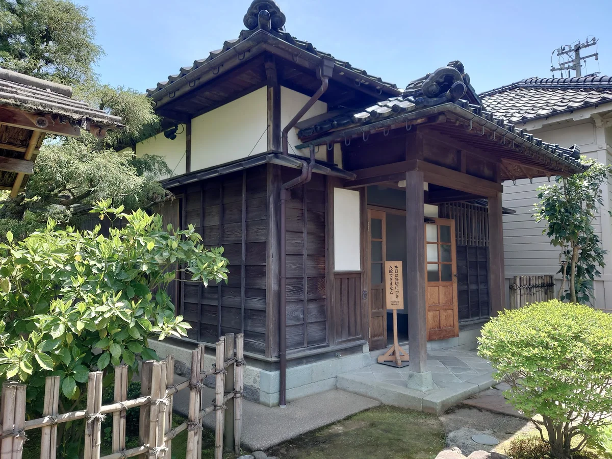 Kuromonmae Ryokuchi Park | What to Know Before You Go