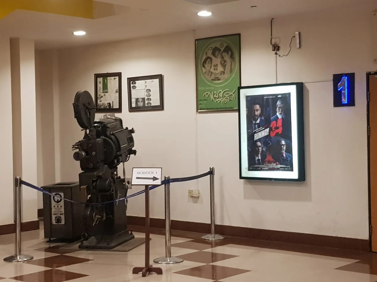 Bioscope: Axis Mall | What to Know Before You Go