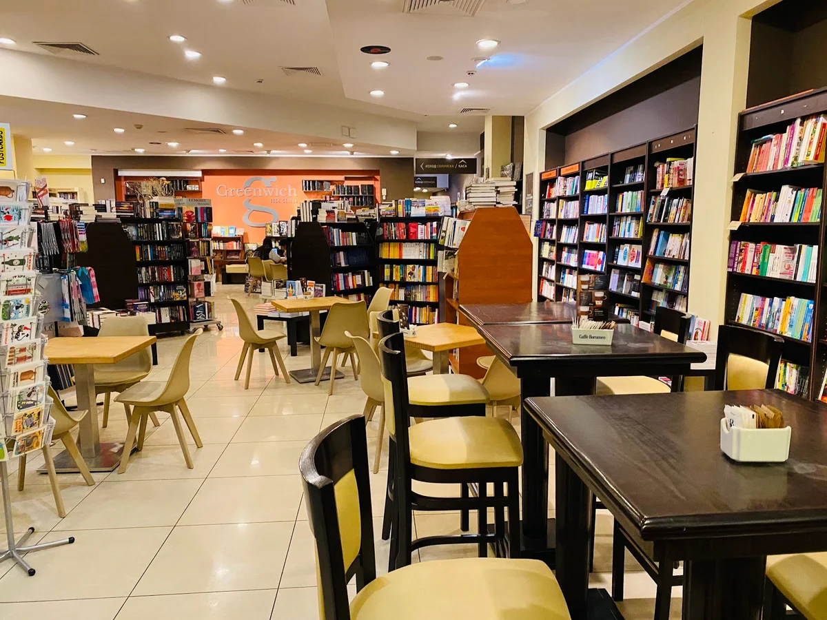 Greenwich Book Center in Sofia | Ask Anything