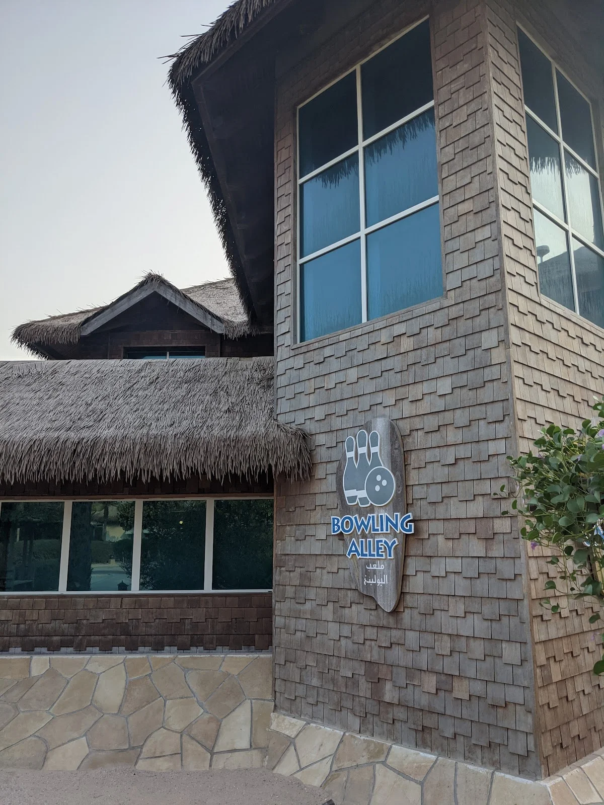 Bowling alley in Doha, Doha Municipality - Ask AI | mindtrip