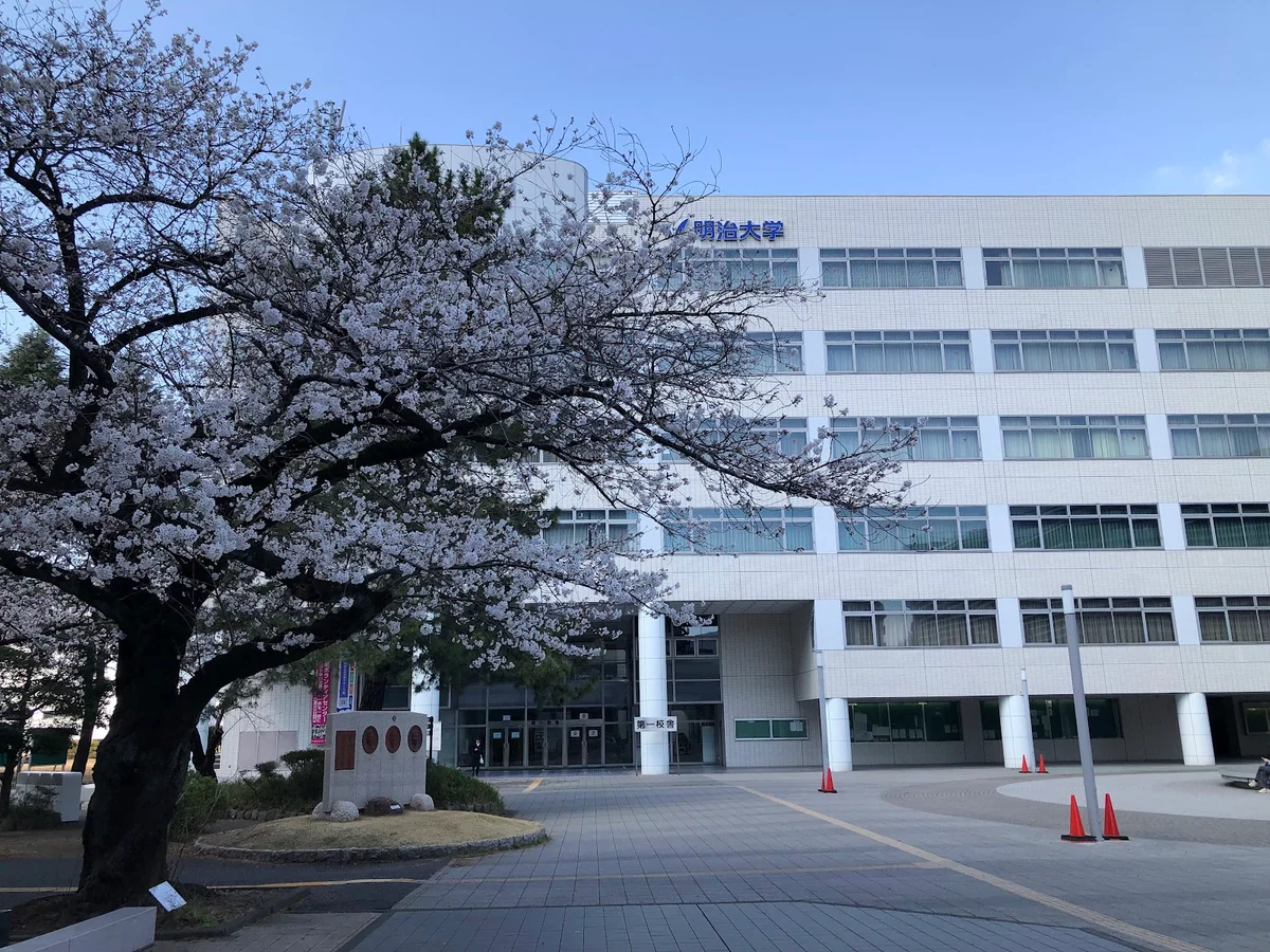 Meiji University Izumi Campus in Tokyo - Ask AI | mindtrip