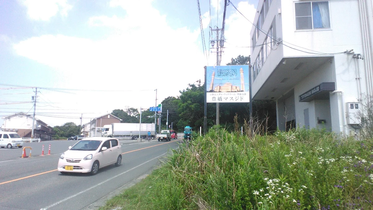 Toyohashi Mosque in Toyohashi | What to Know Before You Go