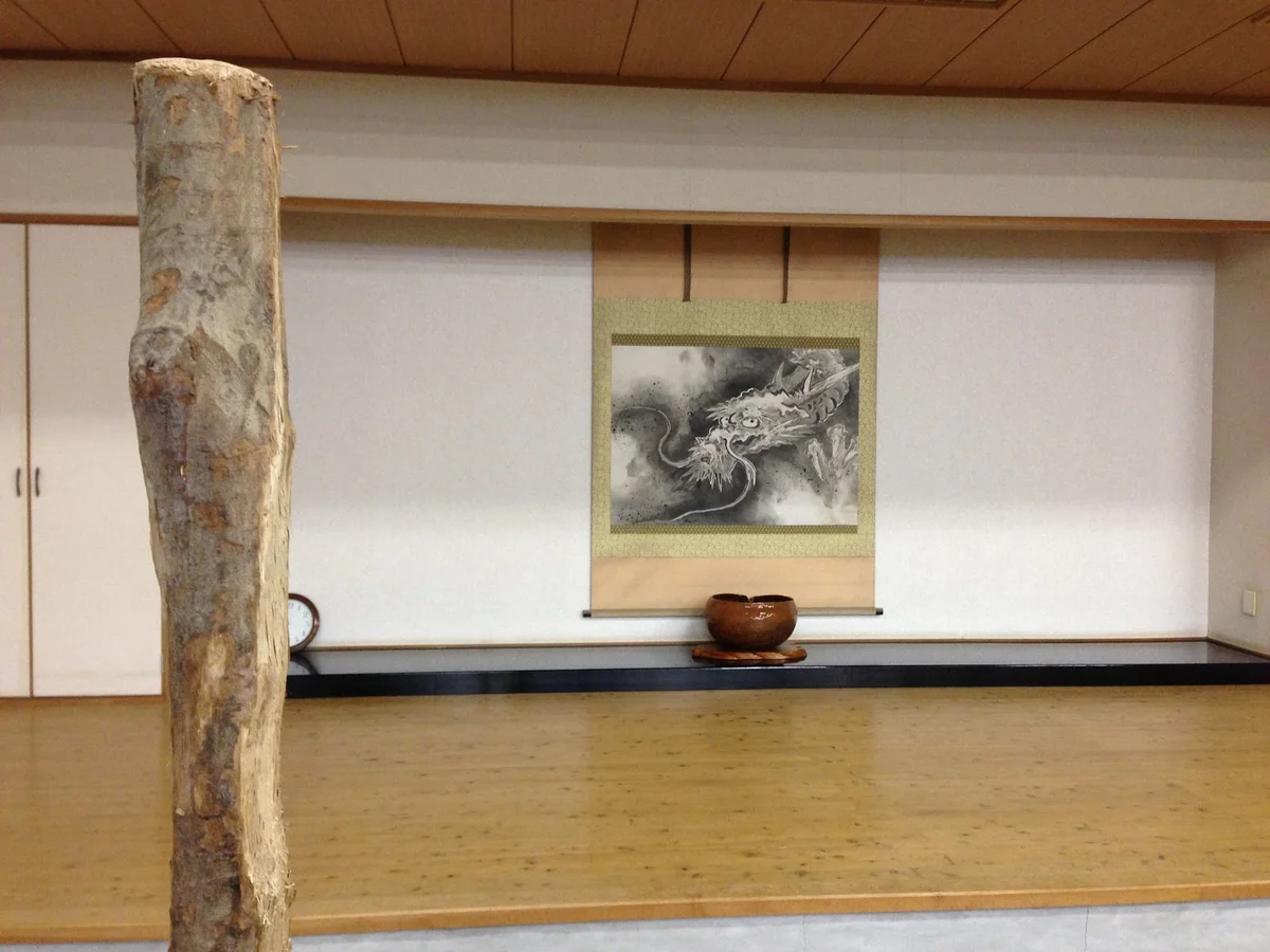 Jigen-ryu Swordsmanship Museum - Ask AI | mindtrip