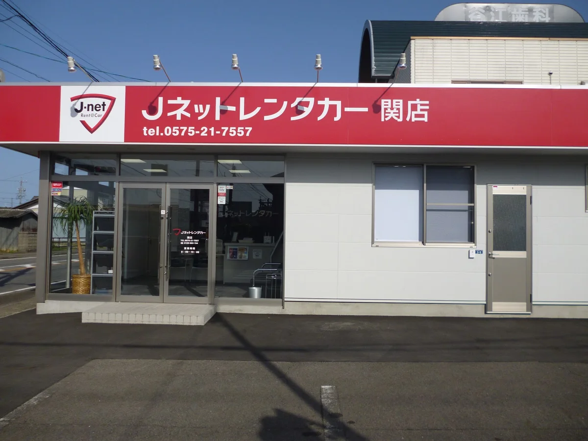 J-Net Rent a Car Seki in Seki | What to Know Before You Go