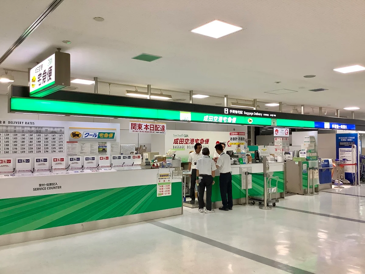 Yamato Transport Narita Baggage Delivery Service Counter