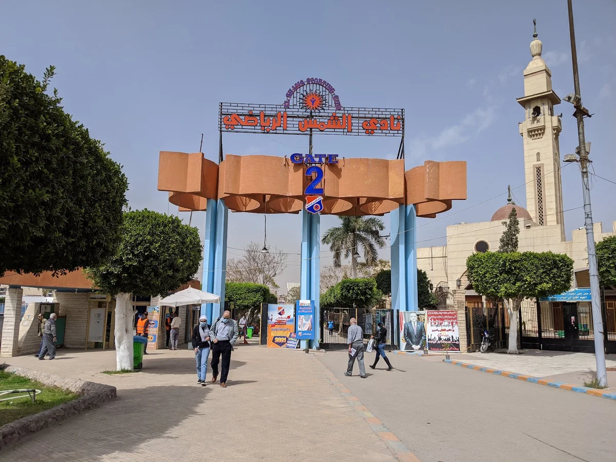 El Shams Sporting Club in Cairo | What to Know Before You Go