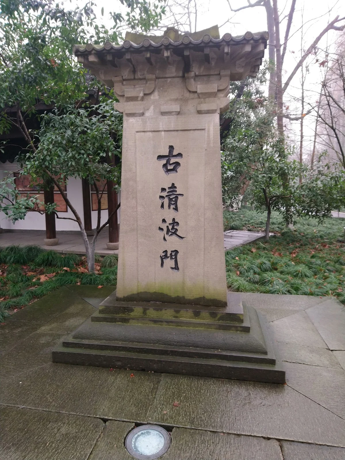 Ancient Qingbo City Gate | What to Know Before You Go