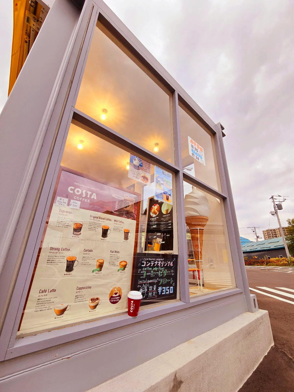 Otaru international information center