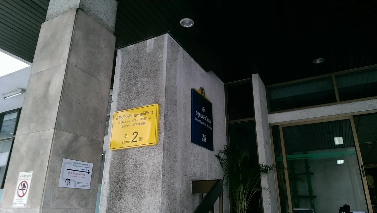 Ellis Pathological Museum in Bangkok - Ask AI | mindtrip