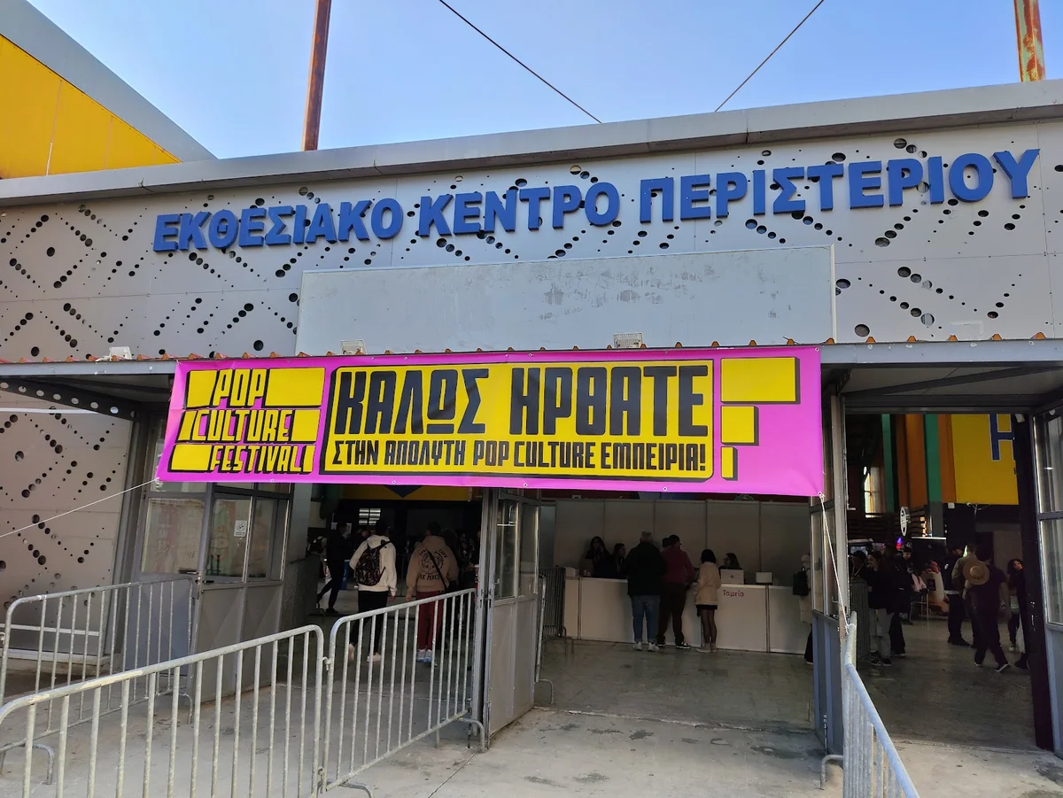 Peristeri Exhibition Center in Athens, Attica | Ask Anything