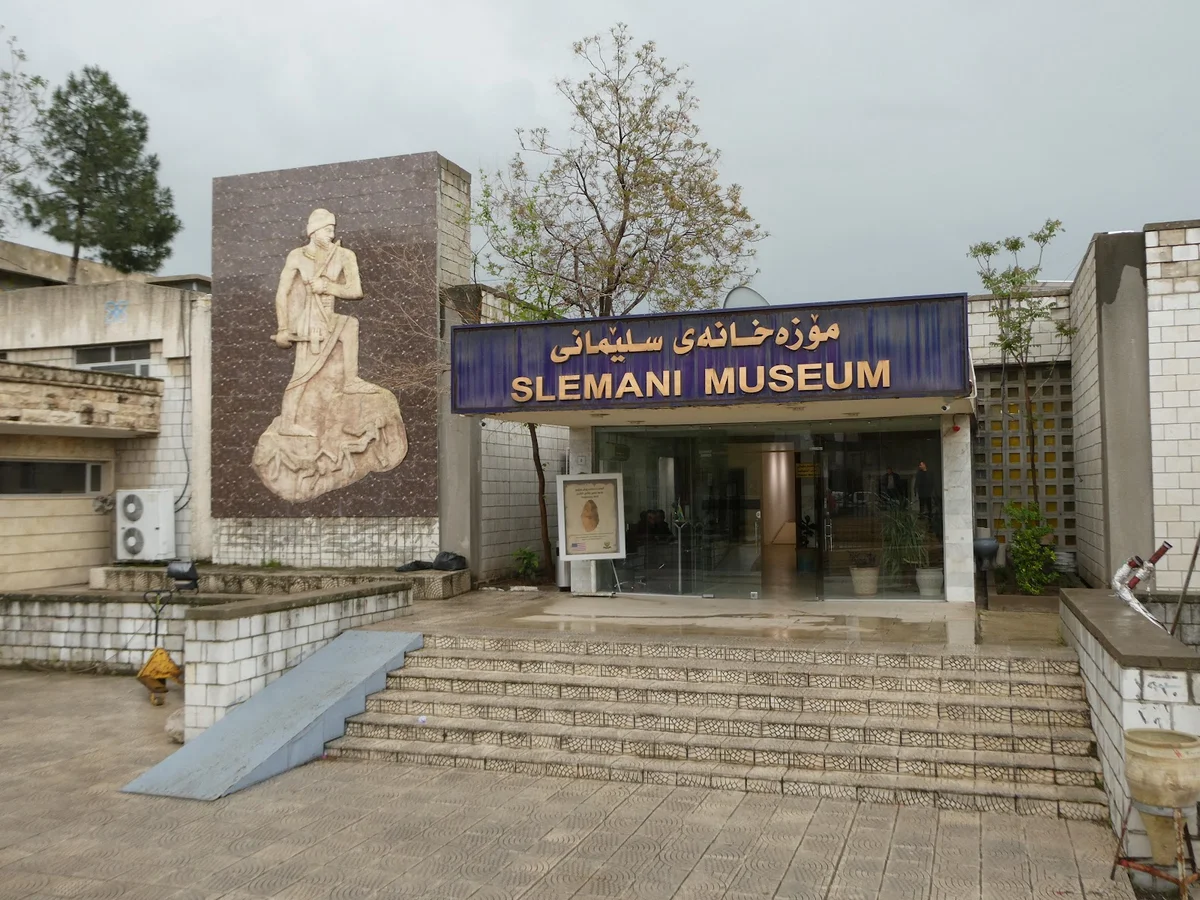 Slemani Museum in Sulaymaniyah | What to Know Before You Go