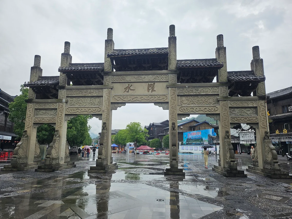 Zhuoshui Ancient Town N Gate | What to Know Before You Go