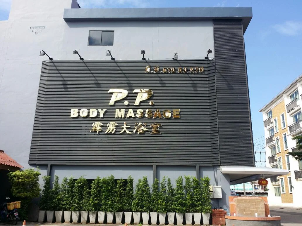 PP Body Massage in Pattaya - Ask AI | mindtrip