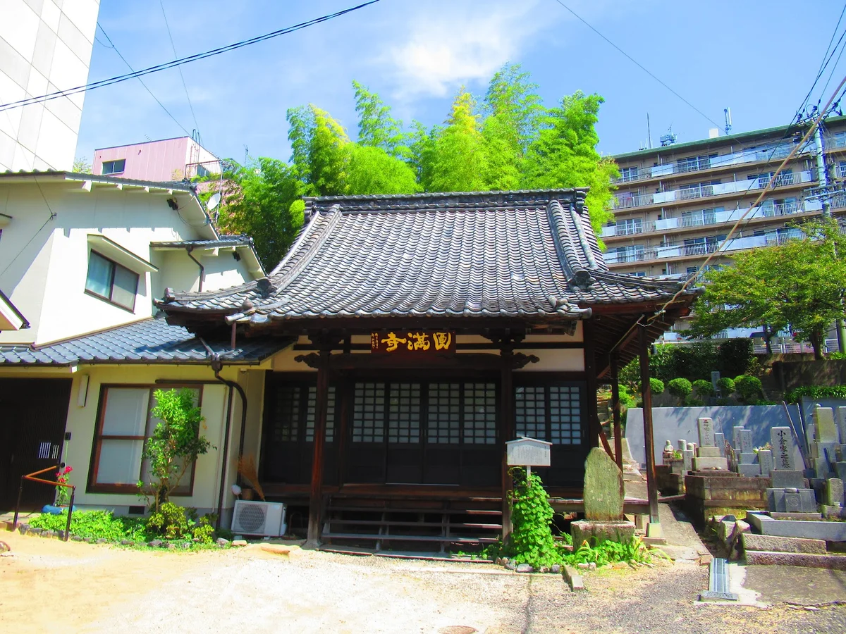 Enman Temple in Matsuyama - Ask AI | mindtrip