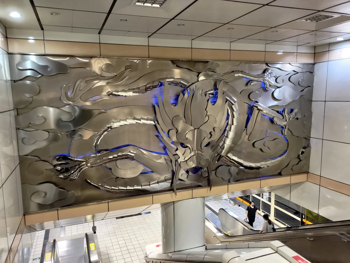 Dongmen MRT Station in Taipei - Ask AI | mindtrip