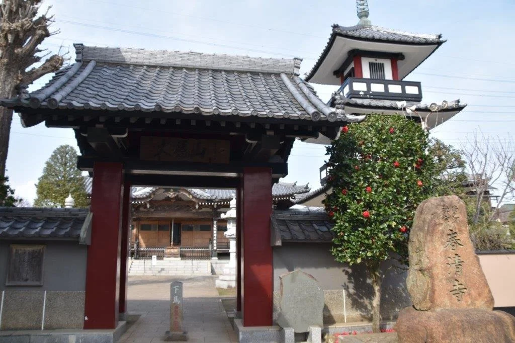 Shunsei-ji Temple in Mitaka | What to Know Before You Go