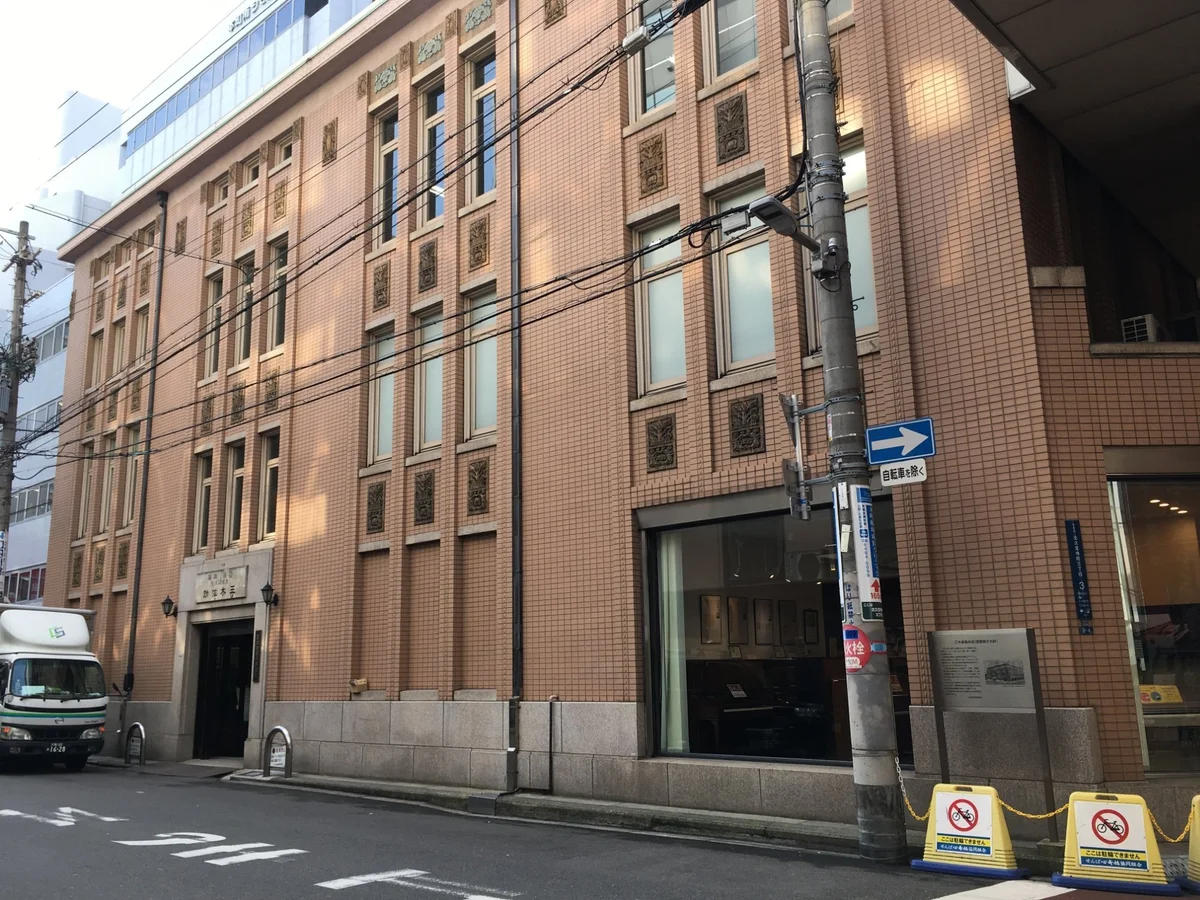 Miki Gakki Kaiseikan in Osaka, Japan - Ask AI | mindtrip