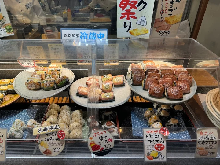 Onimaru Kyoto Shijo Kawaramachi in Kyoto - Ask AI | mindtrip