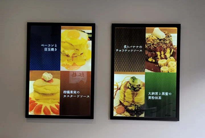 Benizuru Pancake | cafe in Tokyo | Ask Anything