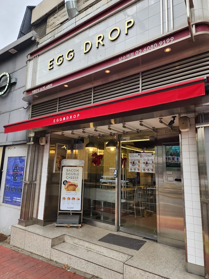 Egg Drop in Seoul | Is it Good?