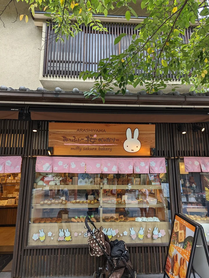 Arashiyama Miffy Sakura Kitchen in Kyoto - Ask AI | mindtrip
