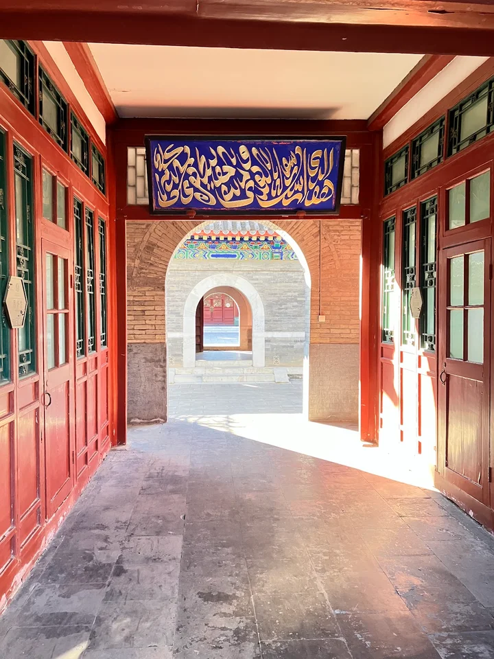 Dongsi Mosque in Beijing, Bei Jing Shi - Ask AI | mindtrip
