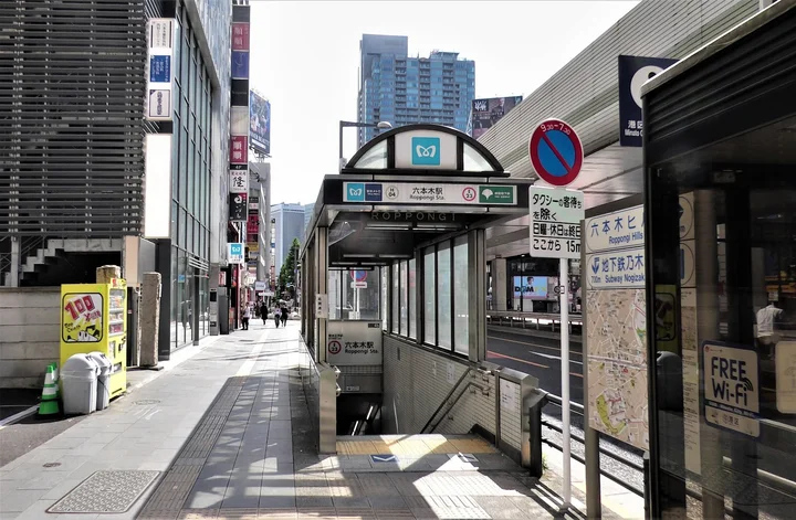 Roppongi Station In Tokyo Ask Anything