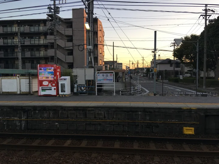 Ushida Station in Chiryu, Aichi - Ask AI | mindtrip