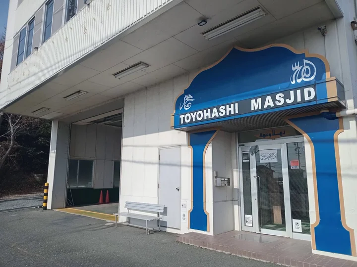 Toyohashi Mosque in Toyohashi | What to Know Before You Go