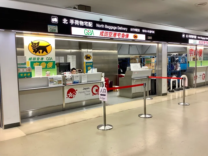 Yamato Transport Narita Baggage Delivery Service Counter
