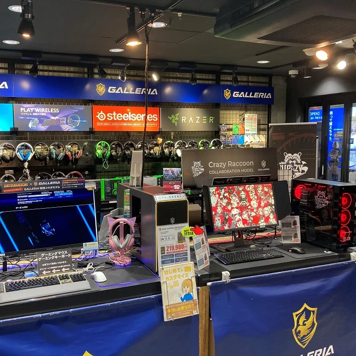 GALLERIA Lounge in Tokyo | Ask Anything