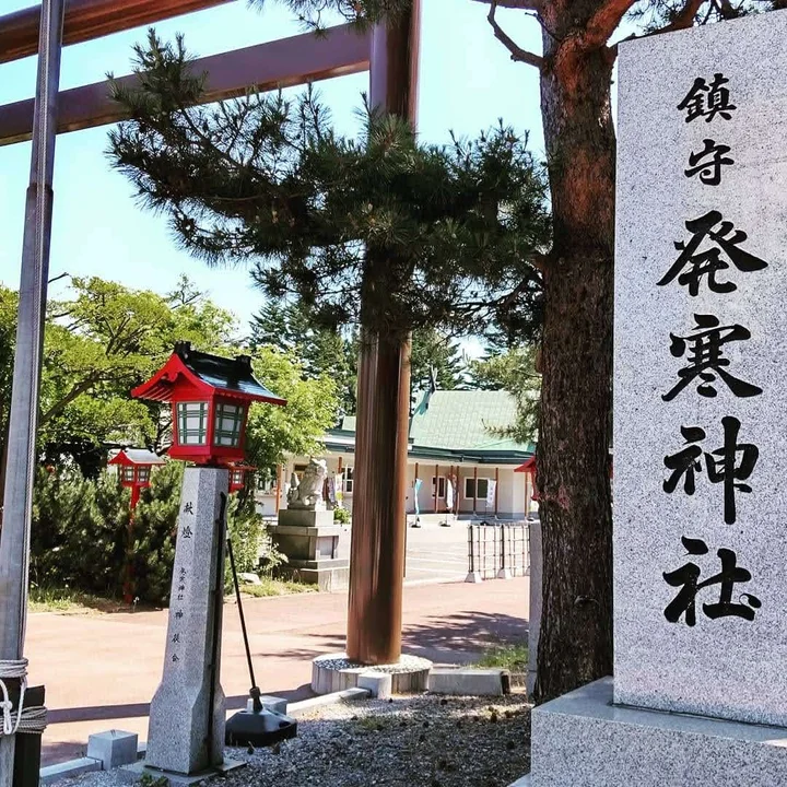 Hassamu Shrine in Sapporo, Hokkaido - Ask AI | mindtrip