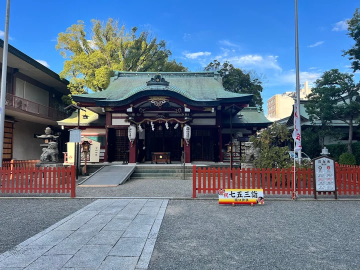 Aguchi Shrine in Sakai, Osaka | What to Know Before You Go