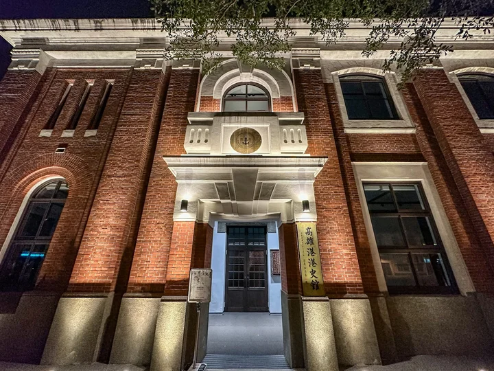 Kaohsiung Harbor Museum in Yancheng | Ask Anything
