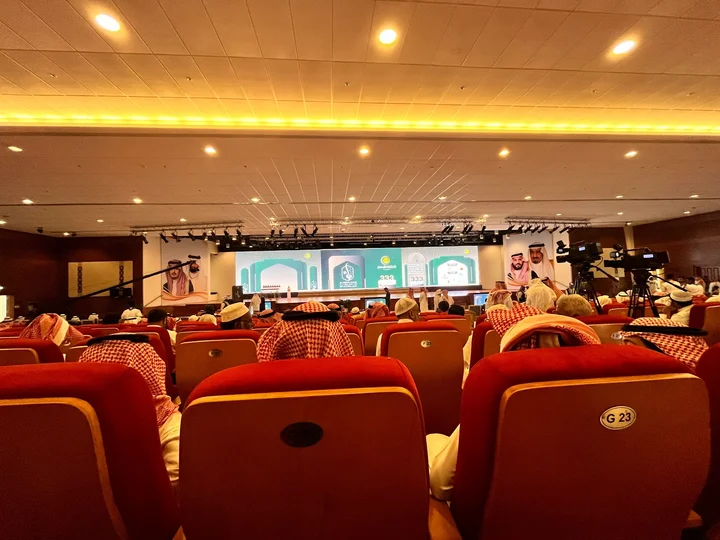 King Abdullah Cultural Center in Al Jubail | Ask Anything