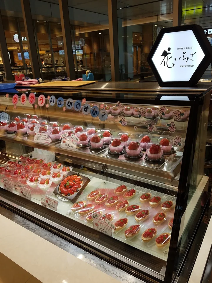 ekie Hiroshima in Hiroshima - Ask AI | mindtrip