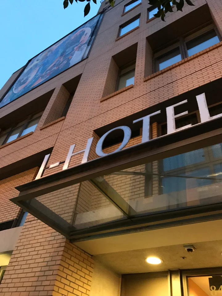 International Hotel Manilatown Center - Ask AI | mindtrip