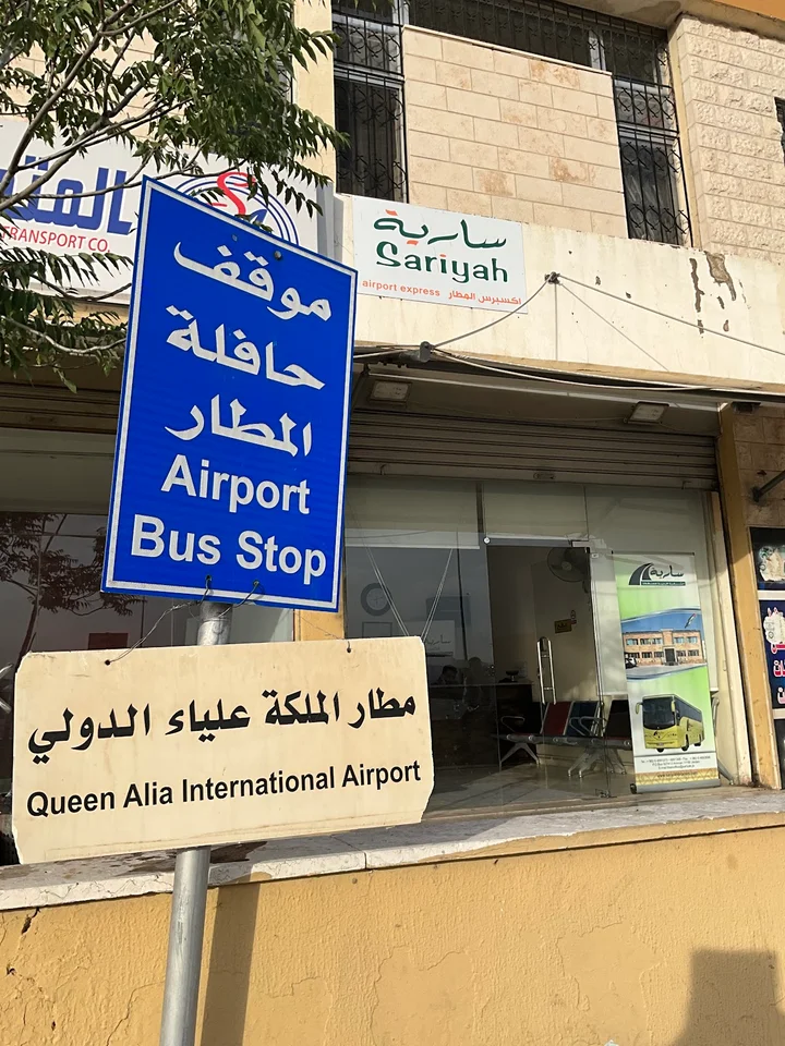 Sariyah Express Airport | What to Know Before You Go