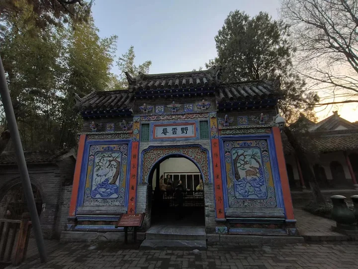 Wolong Gang in Nanyang, He Nan Sheng - Ask AI | mindtrip