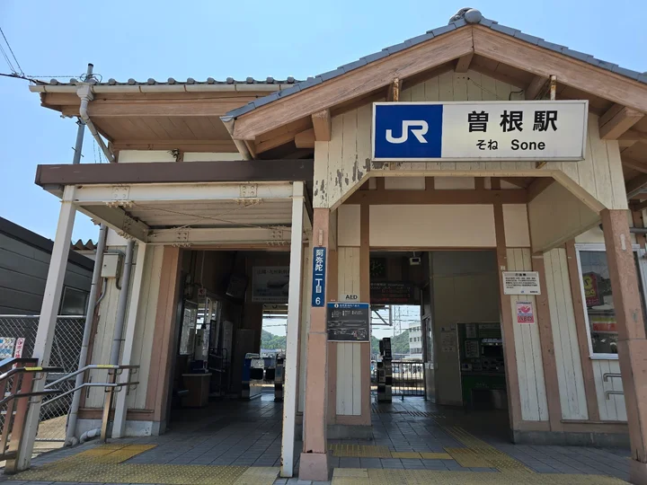 Sone Station in Takasago, Hyogo - Ask AI | mindtrip
