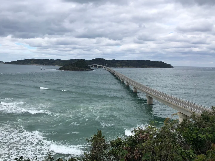 Amagase Park in Shimonoseki - Ask AI | mindtrip
