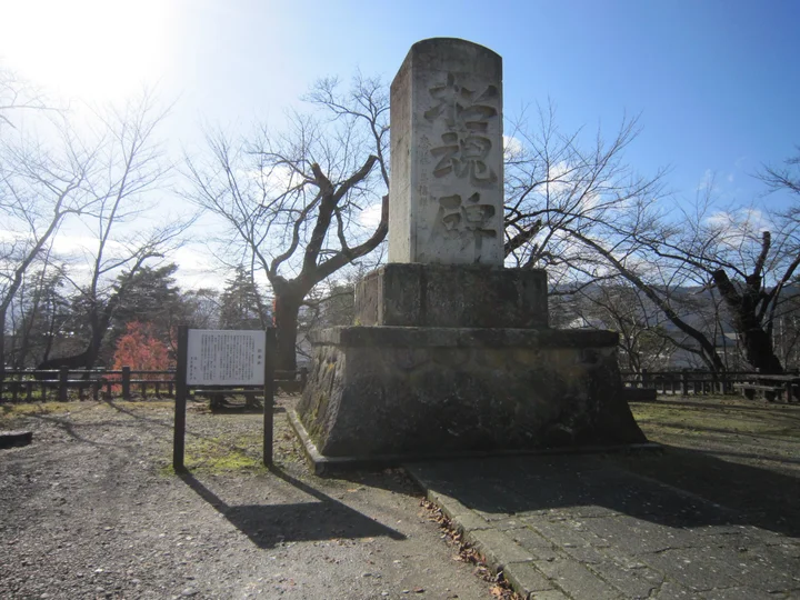 Shokon Monument in Yonezawa | Ask Anything
